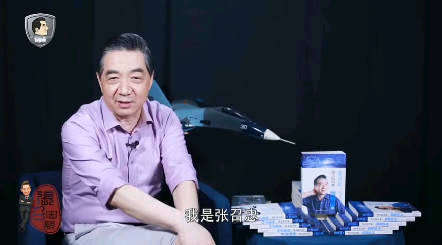 张召忠说芯片制造