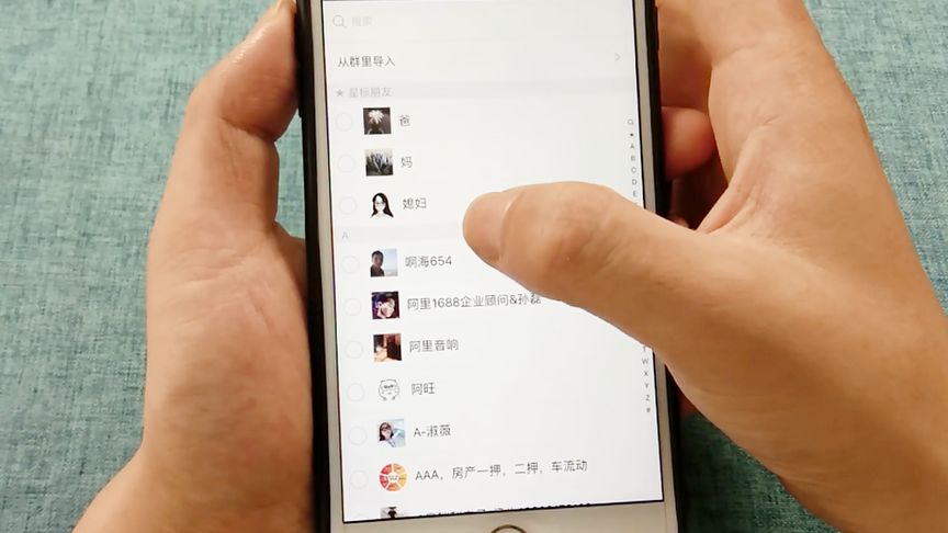 原来微信好友的运动排名还能操控,有意思了,看完就会