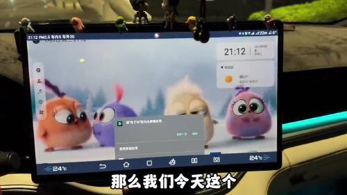 车机专用第三方动态壁纸桌面!设置简单,入门门槛低!配合迪粉助手这个...