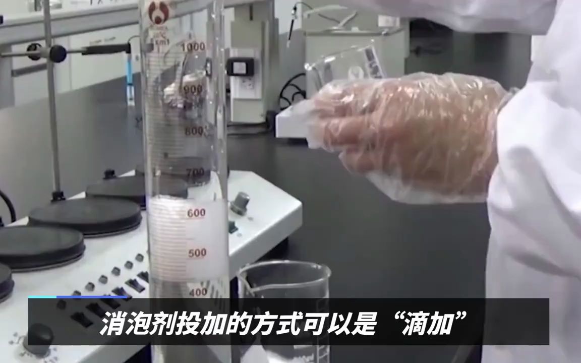 消泡剂使用方法及用量