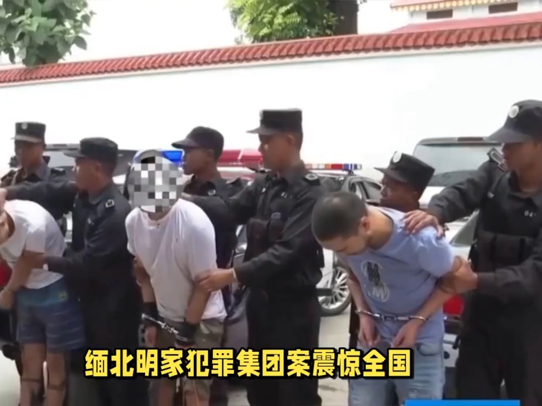 ...缅北电诈被杀?真相揭开!涉诈人员逃跑中死亡#打击电诈 #境外诈骗 #...