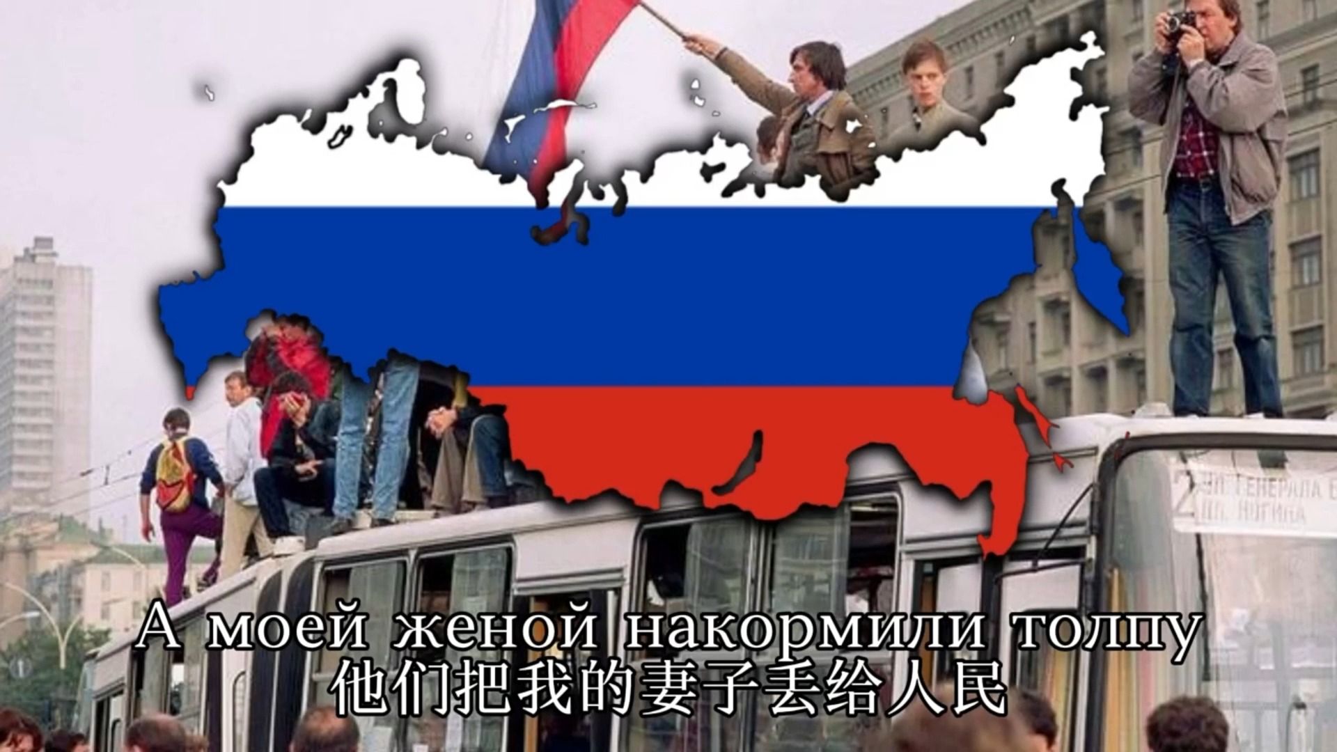 【俄罗斯歌曲】一切按计划进行-А ВСЁ ИДЁТ ПО ПЛАНУ