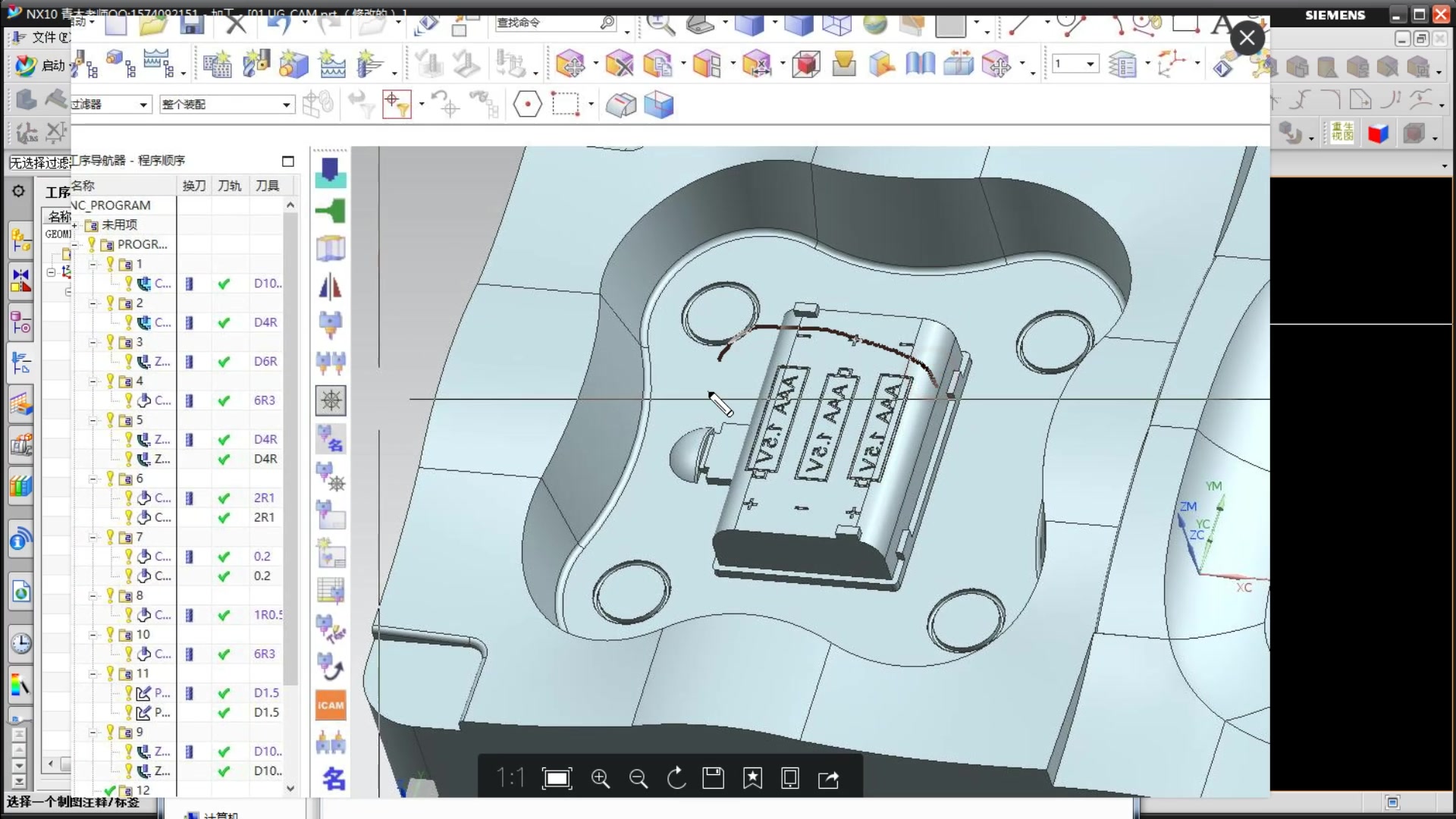 UG编程老师傅教你怎么分清型腔铣、等高铣、曲面轮廓铣