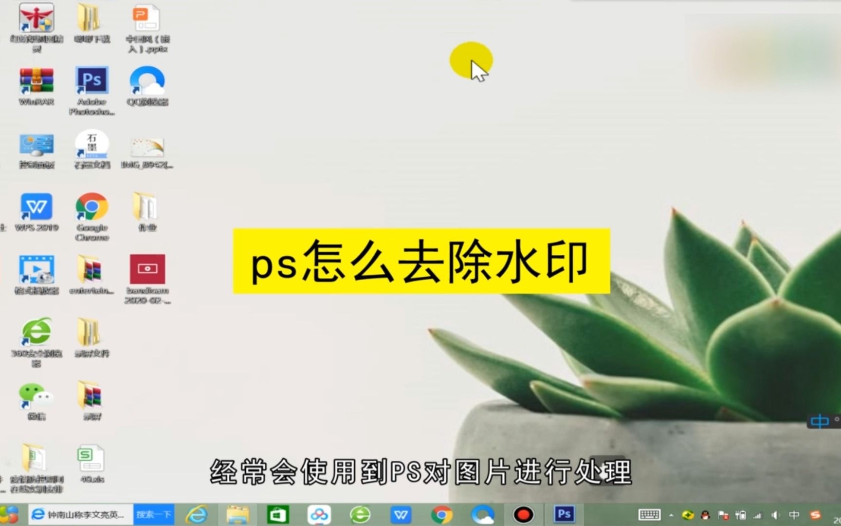 ps怎么去除水印,ps去除水印