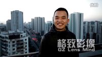 安信证券5周年采访[格致影像]