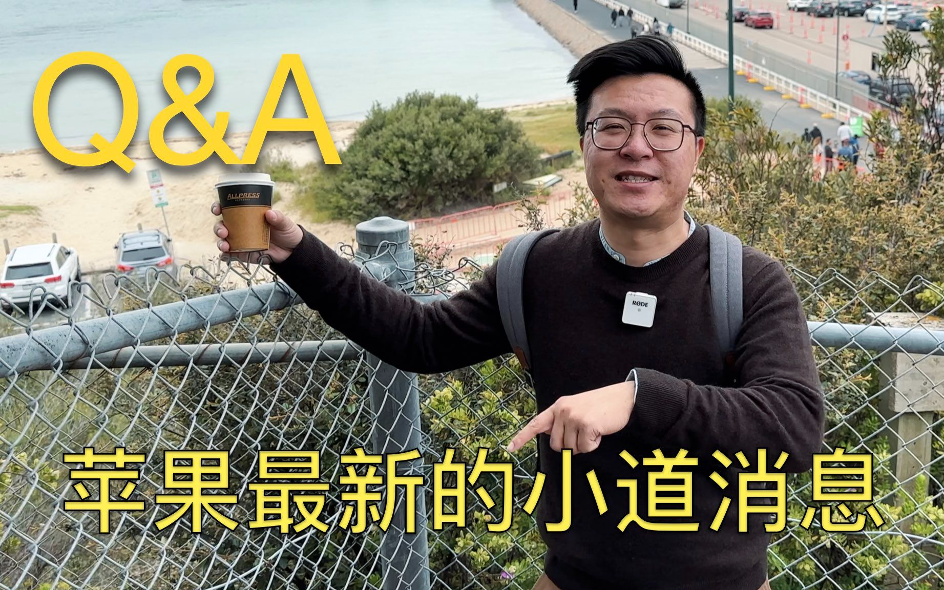 Phone SE4芯片强过iPhone14Pro?【Q&A】