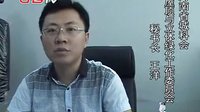 析批屋顶建筑 正名屋顶绿化
