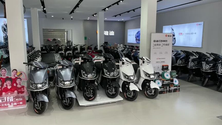 欢迎各位小伙伴前来选购雅迪电动车