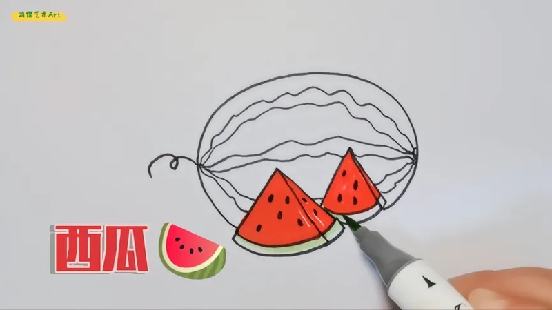 简笔画西瓜的画法