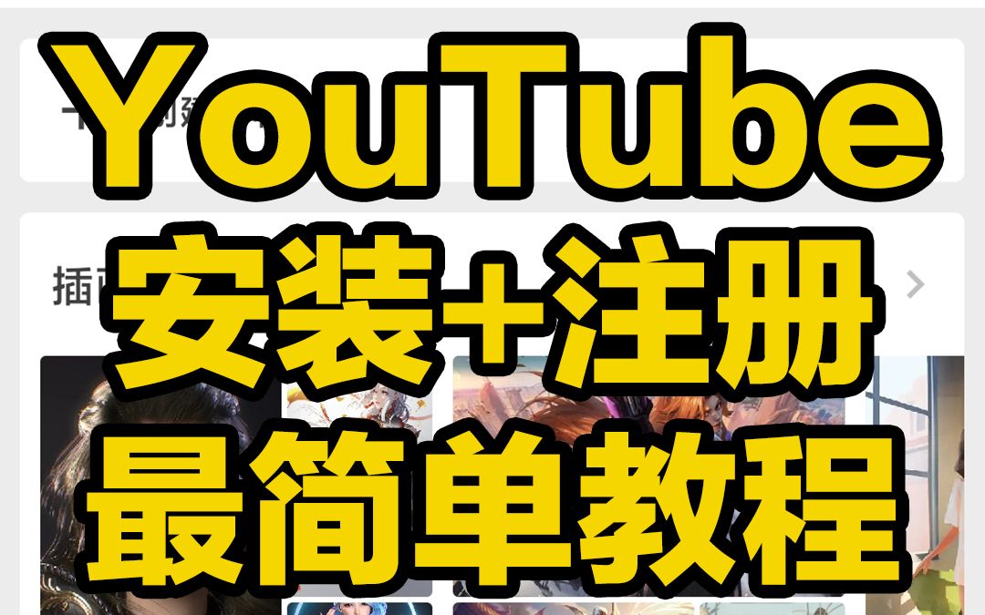 ...壁纸手绘插画ai绘画短视频,宅男推荐资源收藏,手机软件应用工具APP!