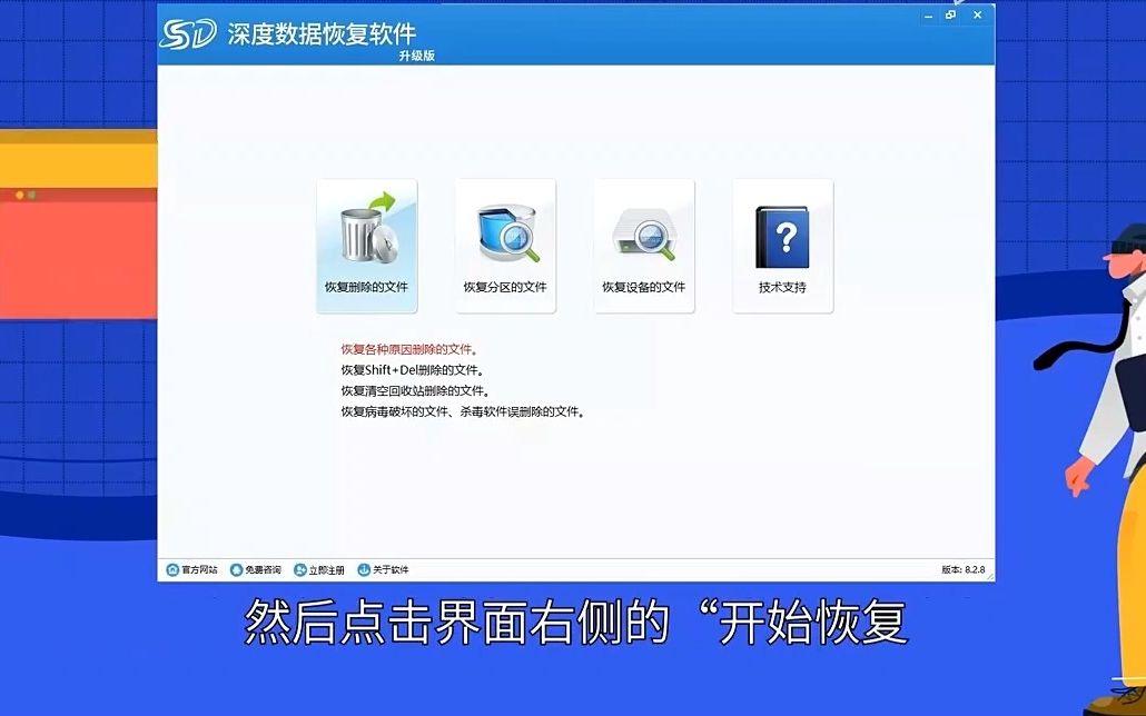 刚存进的U盘的Word文档不见了,那可是我们的小组作业啊!