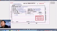 会计实操(如何在软件中填制凭证)