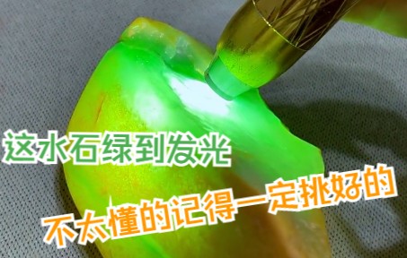 如果不太懂记得一定挑好的