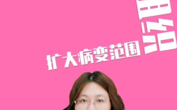 舌部血管瘤该怎么办