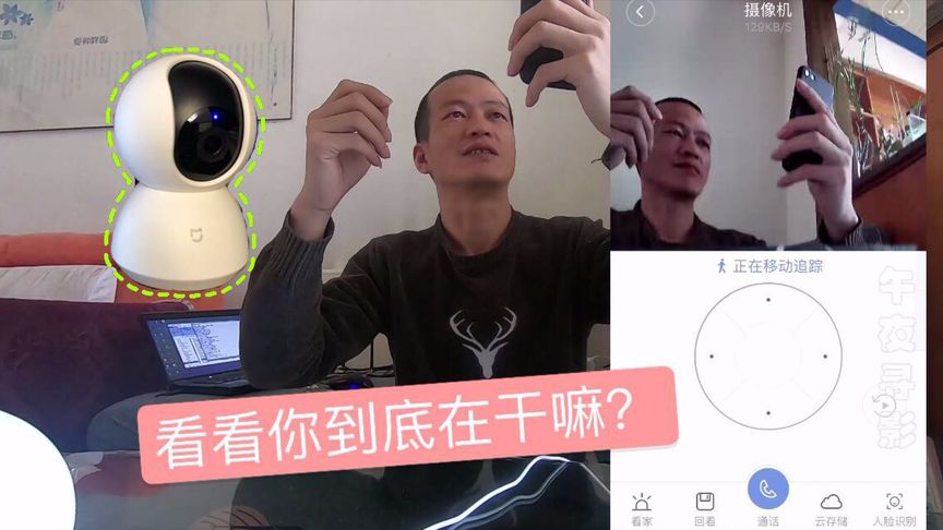 孩子在家上课没人管,家长169元网购小米智能摄像头,能好用吗?