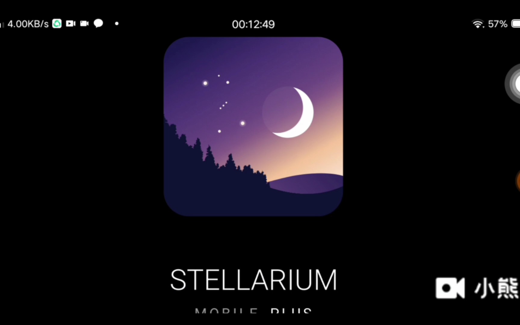 天文软件Stellarium教学1-更改时间