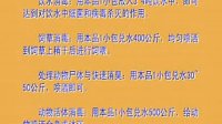 养殖场消毒的重要性和操作方法