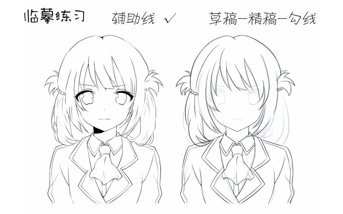 萌新如何练习线条?【板绘/画画方法/绘画教程/插画技巧入门】