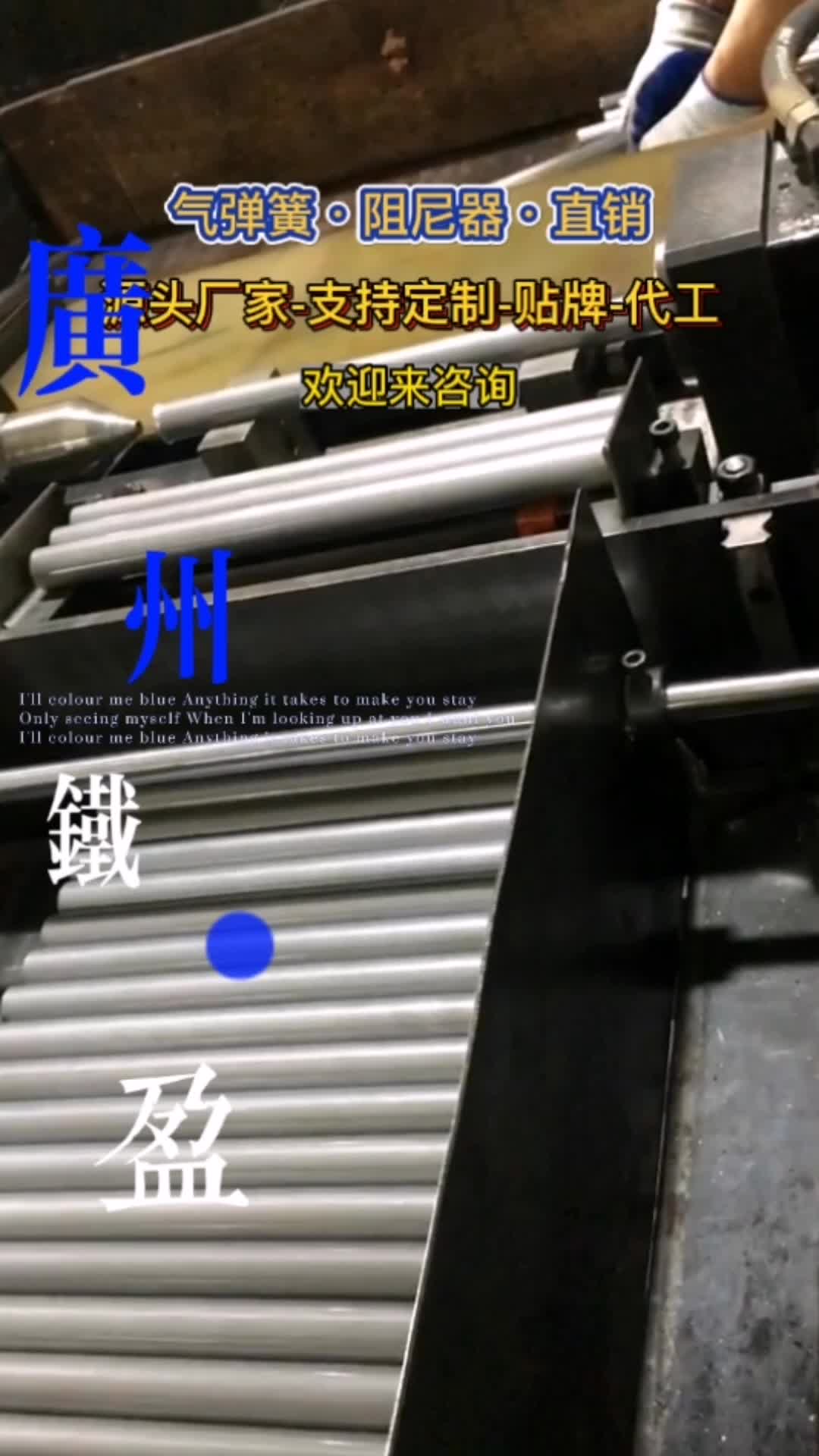 自锁气弹簧,广州自锁气弹簧厂家专业生产理想ONE阻尼平衡杆;自锁气...