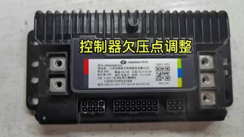 控制器欠压点调整原因和方法