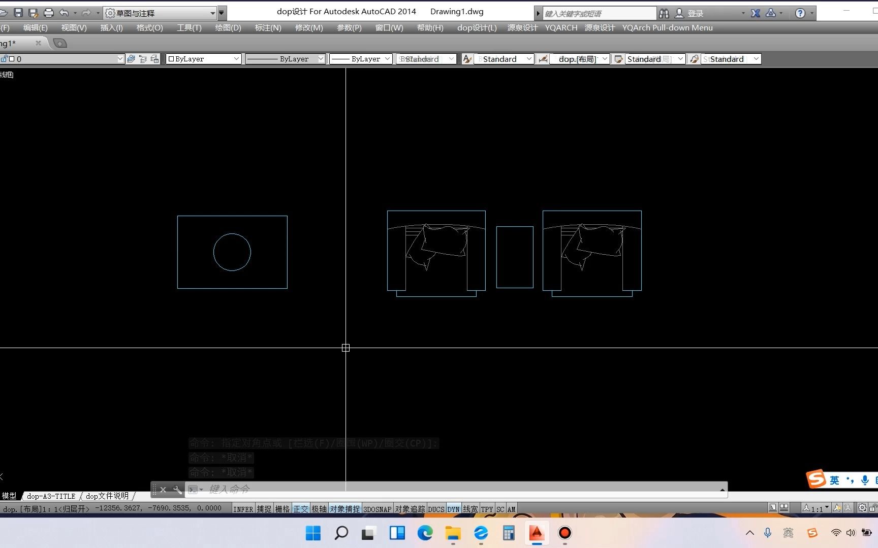 001-CAD小知识之块不能分解怎么办