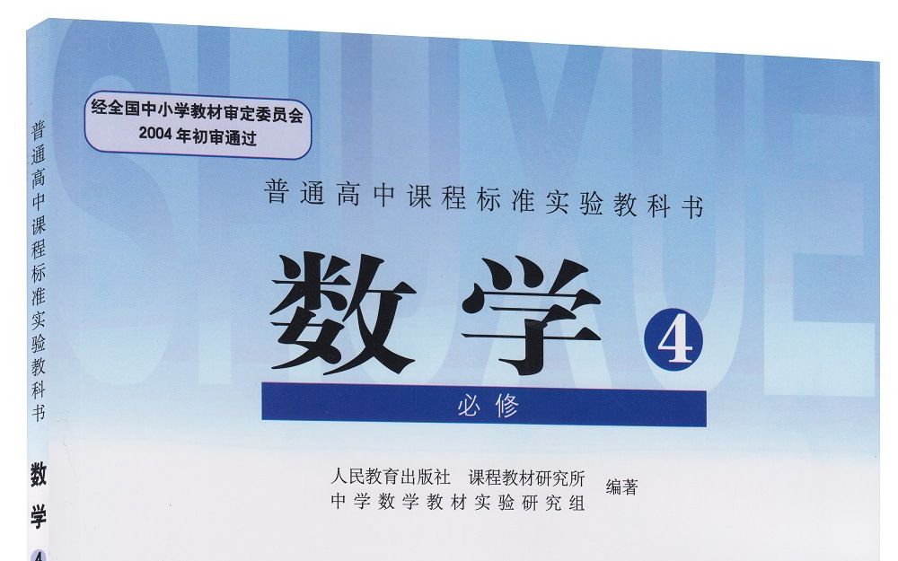 146分学霸教你攻略高考数学