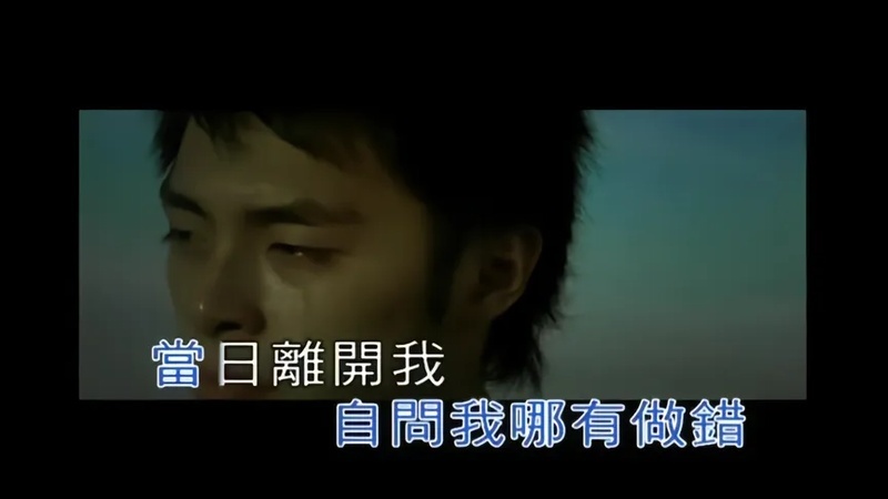 古巨基 touch:歌词字字打动人心,11.听得心酸泪流