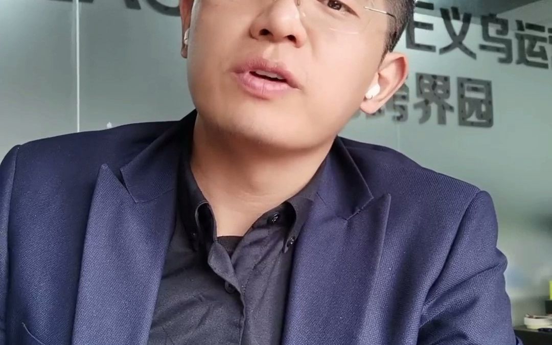 美国ASI客户提供FEDEX账号说到付,假如客户拒付怎么办?客户打电话...