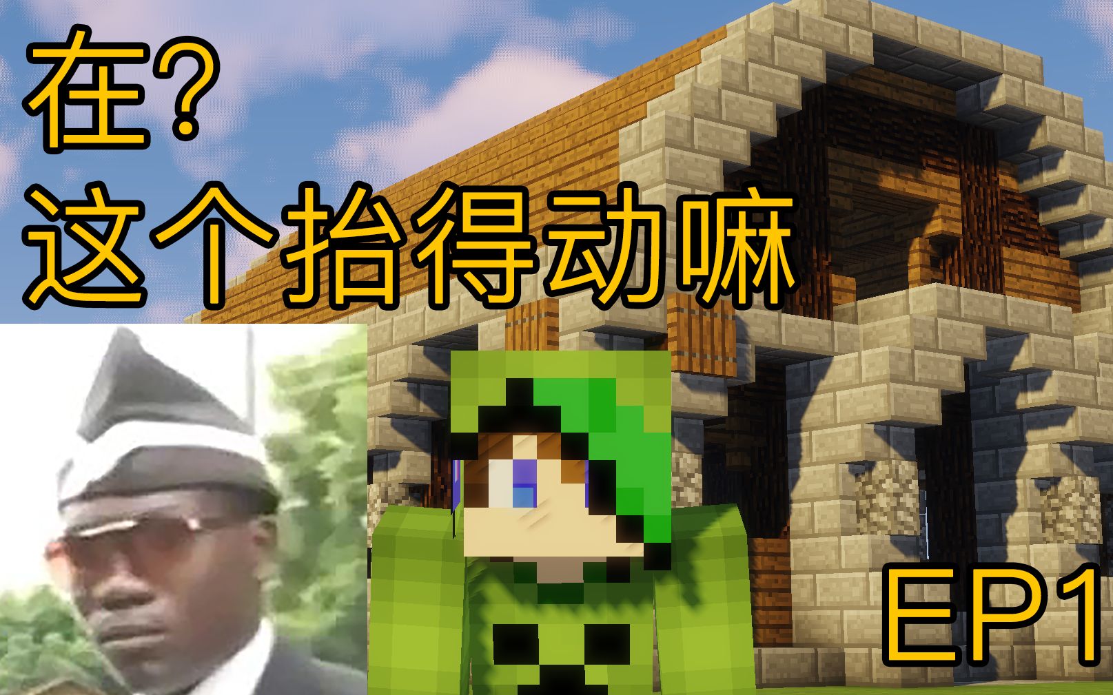 【我的世界建筑教学】中世纪小型仓库-Lez