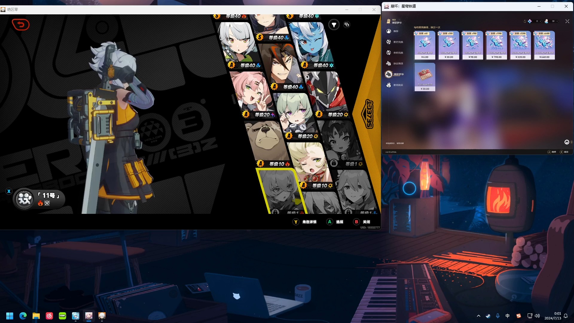 不要多开,小心毁号!绝区零与崩铁双开bug、两个游戏同时被手柄控制_...