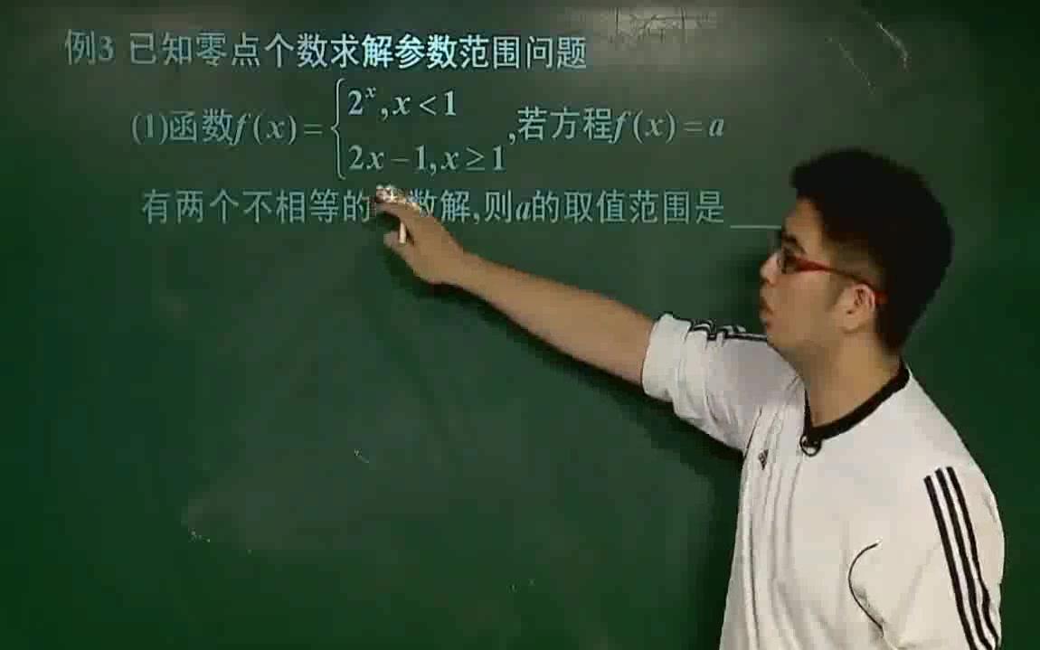 高中数学:高考必考知识点教学,简单易学,助你轻松考高分