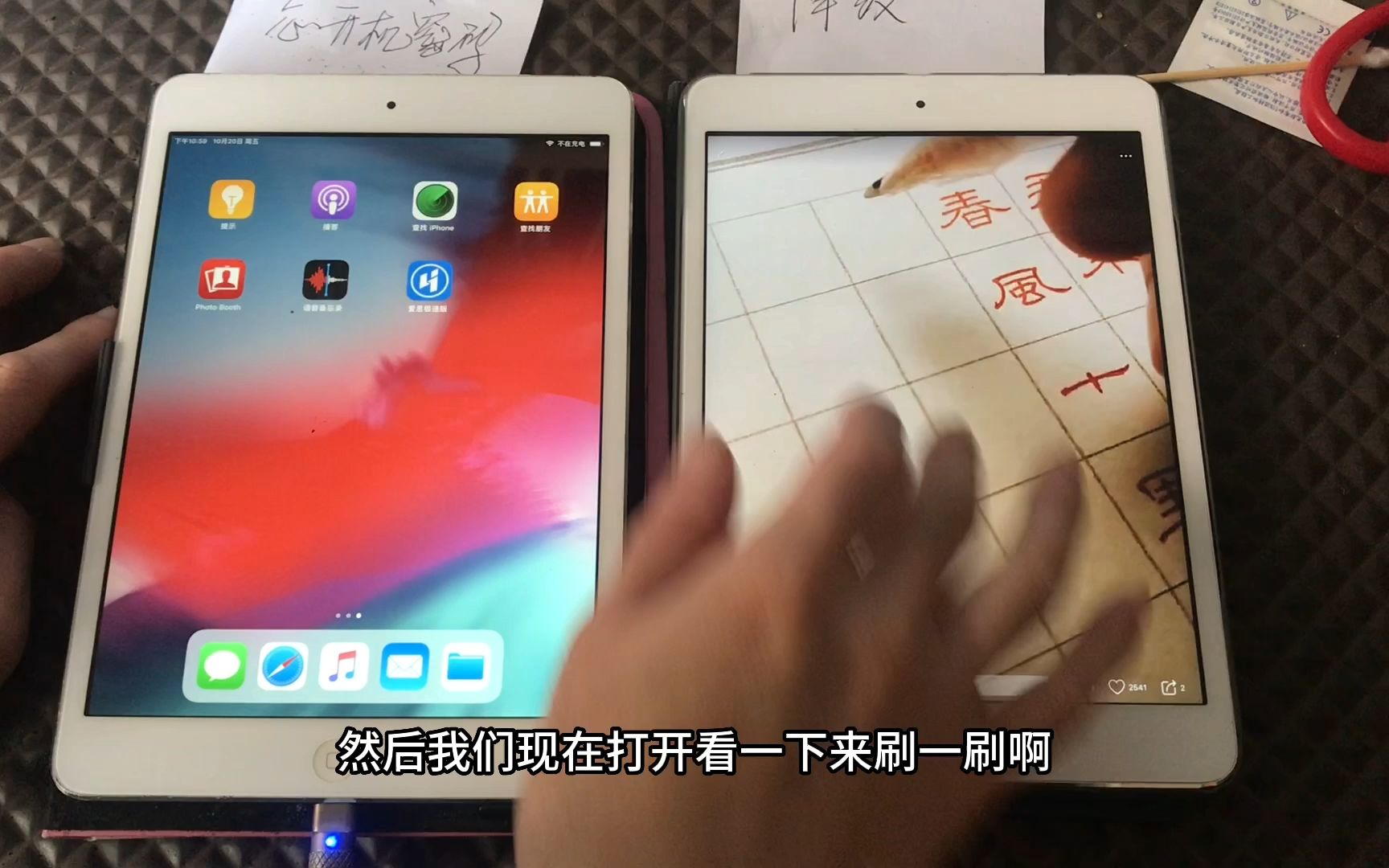 粉丝2台mini2,一台激活锁一台降级,完美降级绕过ID锁