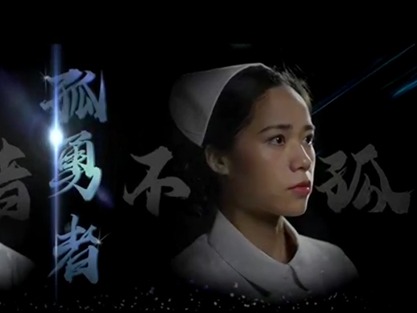 超燃改编!护士版《孤勇者》MV致敬"白衣天使"