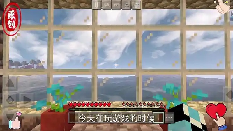 我的世界十年前的存档,看完之后都是满满的回忆!