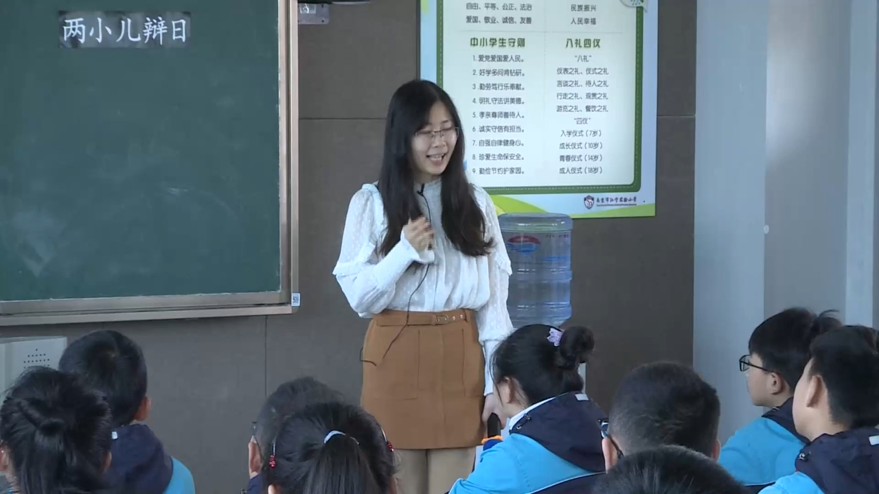《文言文二则 两小儿辩日》(含课件教案)学习任务群新课标优质课公开...