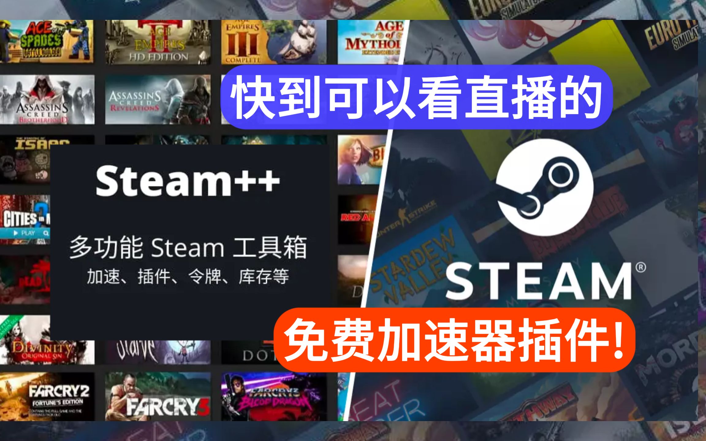 ...免费加速器分享 快到可以看直播!从此告别404!穿越机DRL模拟器插件