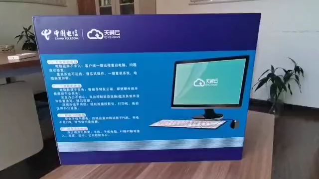 中国电信,天翼云