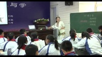 《刷子李》课堂教学实录_高清