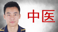 舌诊哥：枳实、枳壳与青皮破气的不同