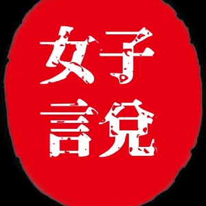 NiceTalk好说 