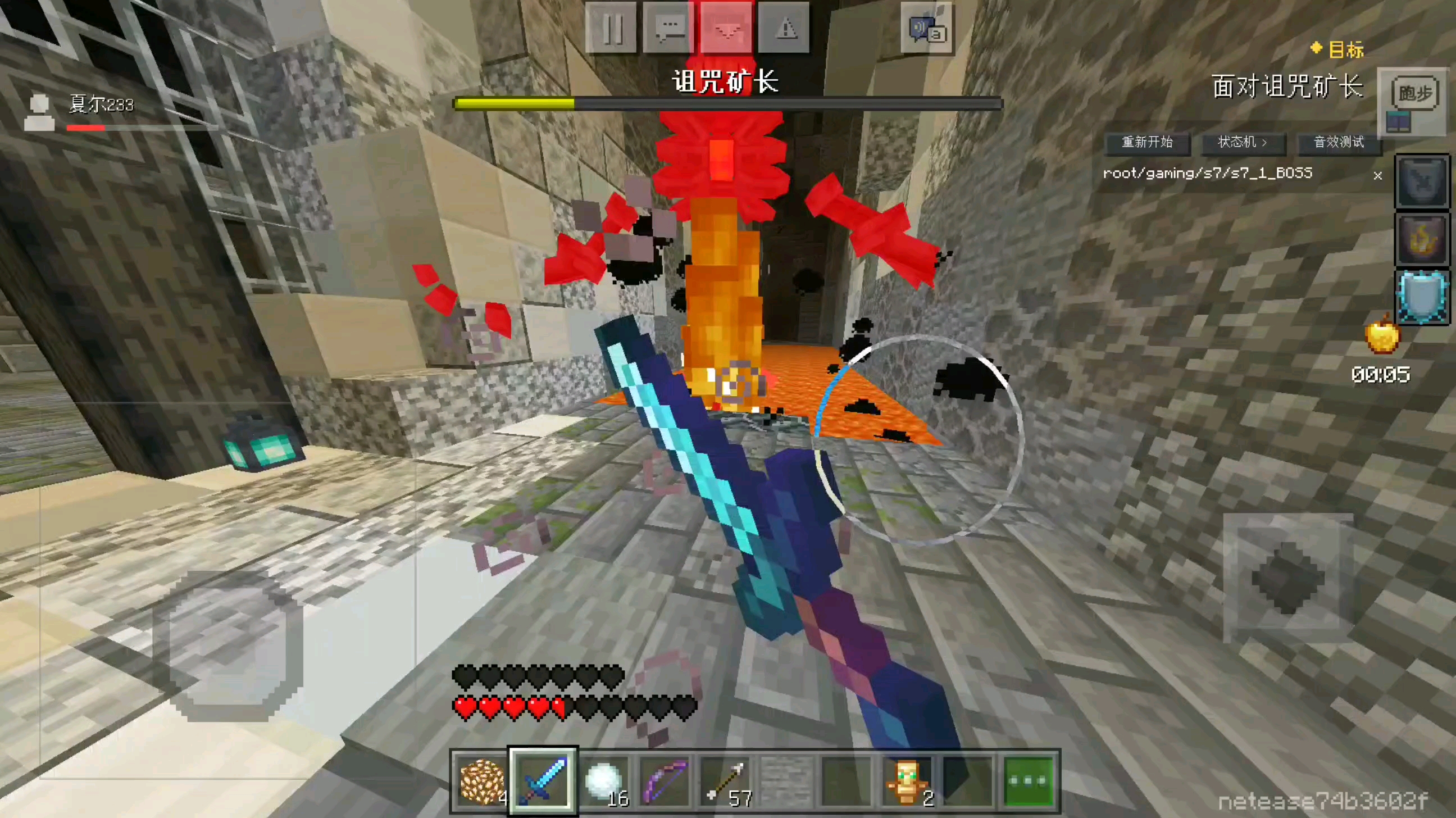 【EC】圣符传说 击杀boss理论方法_哔哩哔哩bilibili_我的世界