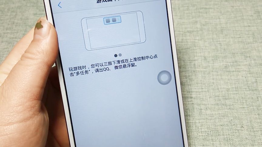 教你开启游戏画中画模式,边玩游戏边聊天,真的很方便