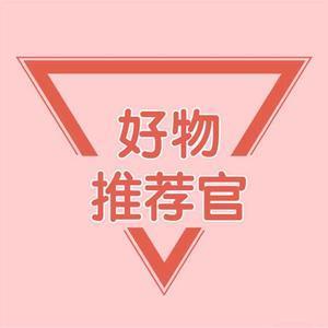王工好物