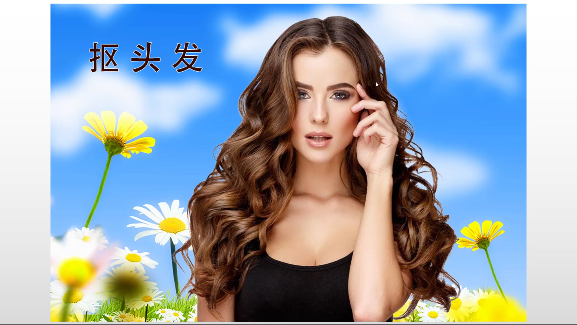 【PS小白课程】ps怎么运用通道 ps没办法打汉字