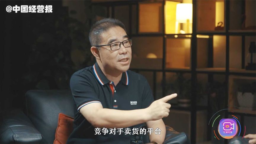 积极转变竞争模式,平台思维取代成本思维,来实现利益最大化