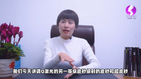 面部护肤你的做法正确吗?皮秒与超皮秒的区别你知道吗?