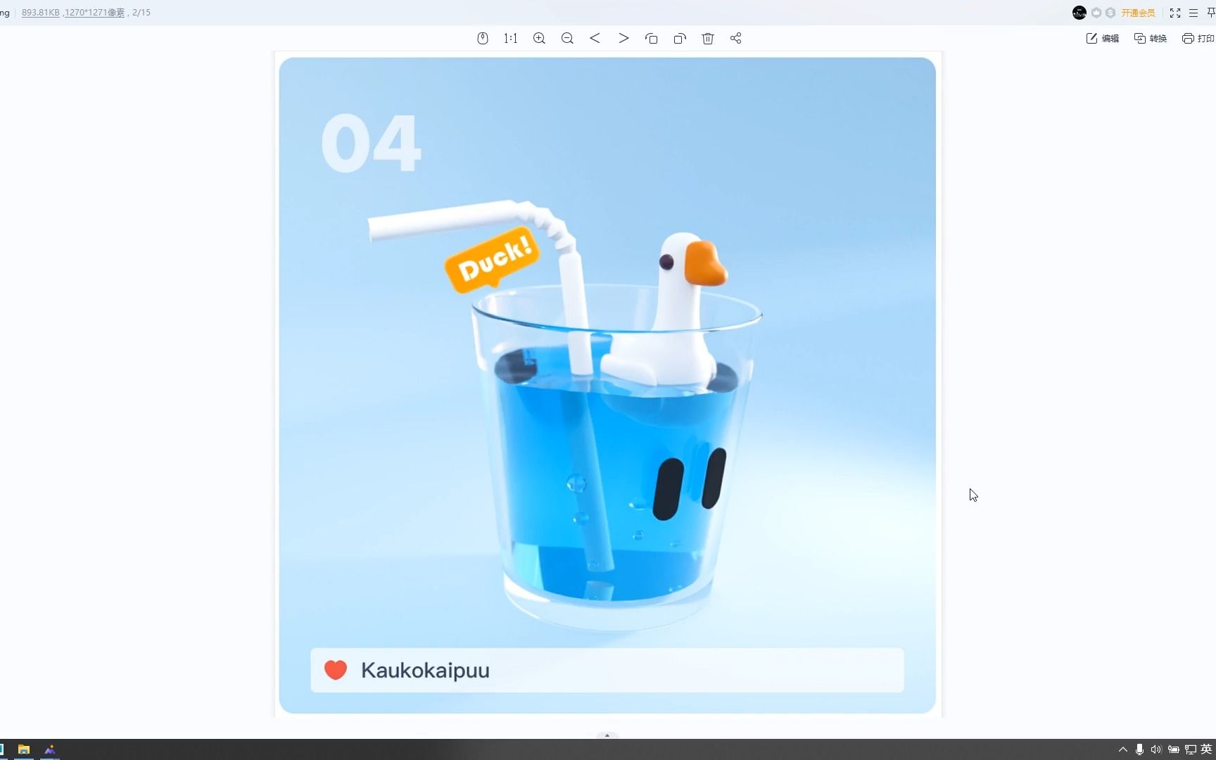 maya建模基础教程案例之卡通风格水杯