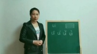 拼音《复韵母ui》《复习ai.ei.ui》