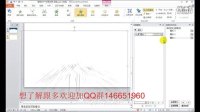 ppt 开车前行的动画效果_办公软件的应用课