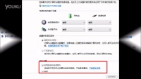 Windows10 中如何设置快速启动